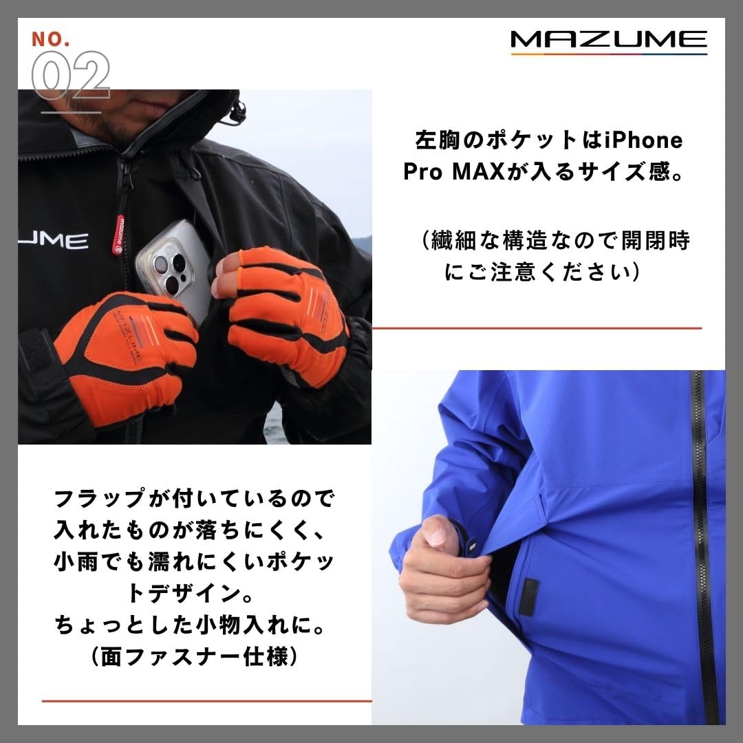 Amazon.co.jp: mazume コアレインスーツ MZRS-820 レッド M : ファッション